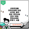 은평롯데몰 롯데시네마 상영 시간표 할인 정보 편의시설 안내 영화 롯데시네마 은평구 서울 네이버 블로그